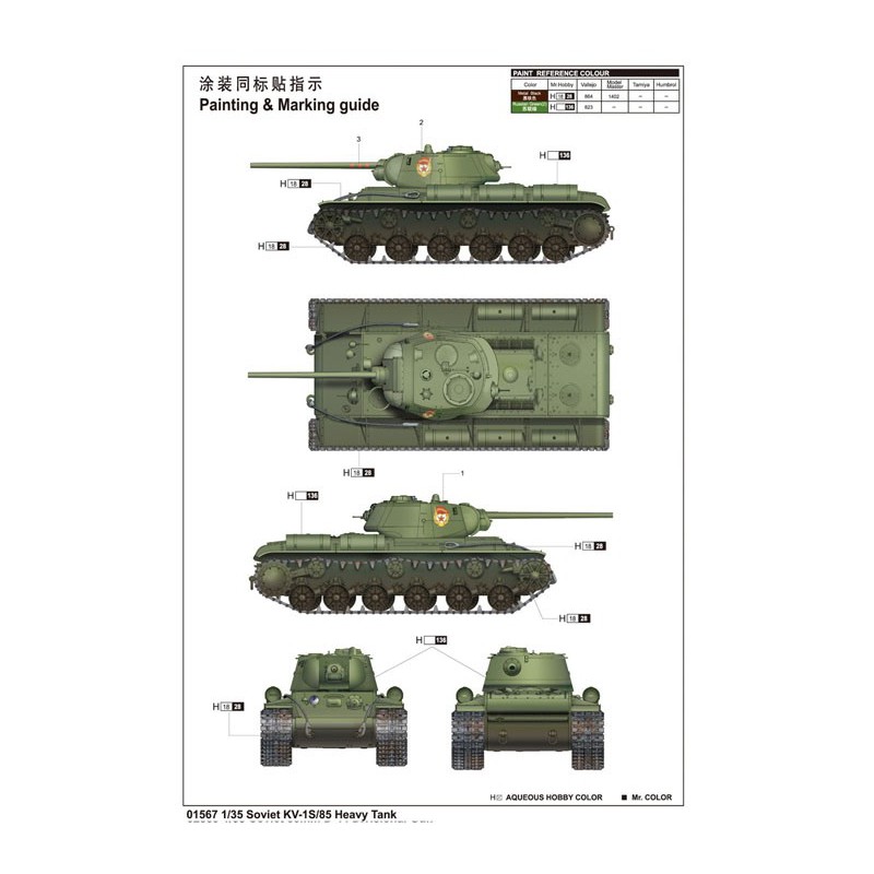 TRUMPETER 01567 Tanque pesado KV-1S/85 soviético, Maquetas - Militar ...