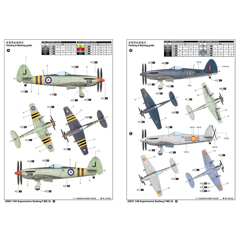 TRUMPETER 02851 Supermarine Seafang F.MK.32, Maquetas - Militar ...