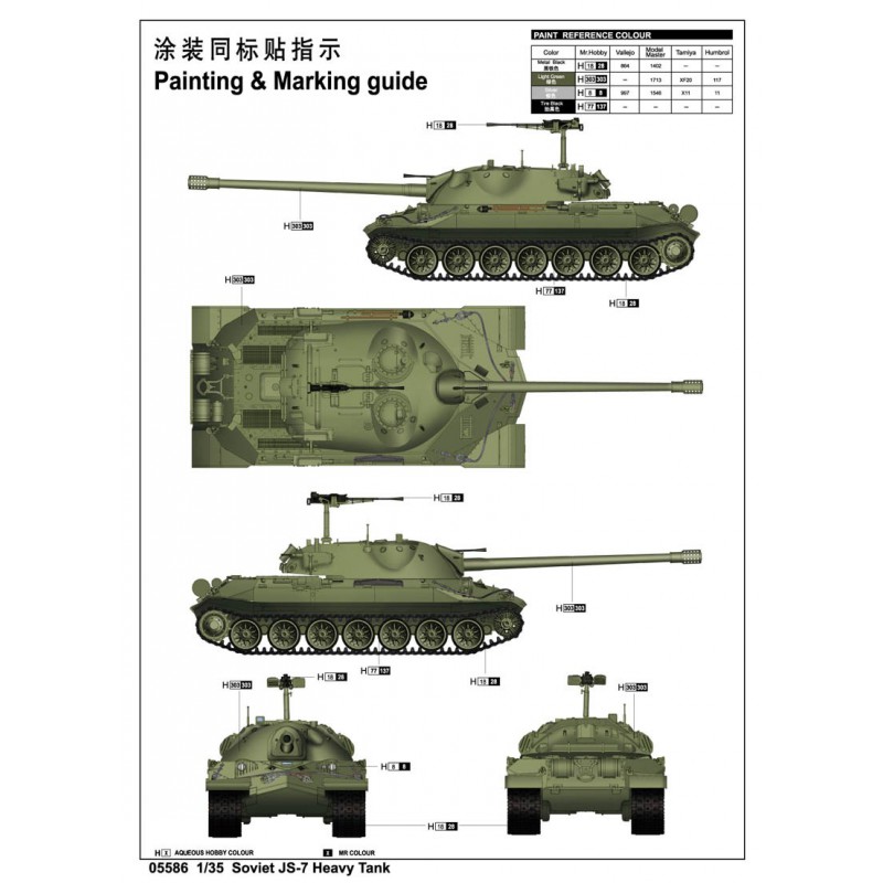 Soviet JS-7 Heavy Tank. TRUMPETER 05586