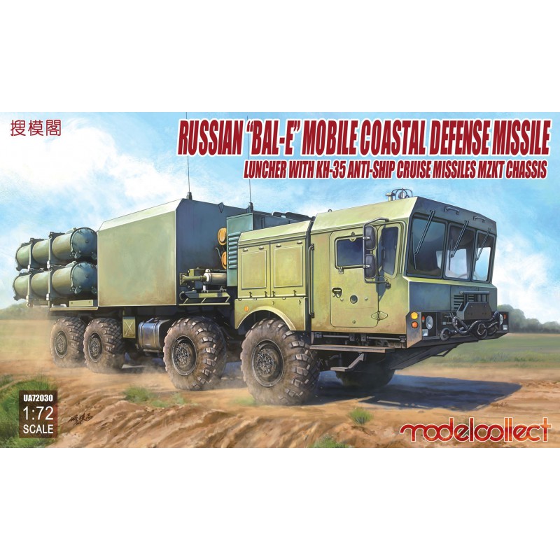 MODEL COLLECT UA72030 Russian “Bal-E” mobile coastal, Models - Military ...