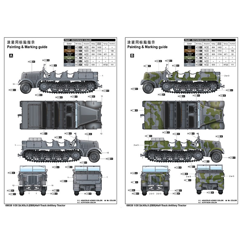 TRUMPETER 09538 Sd.Kfz.8 (DB9), half-track artillery tractor, Models ...