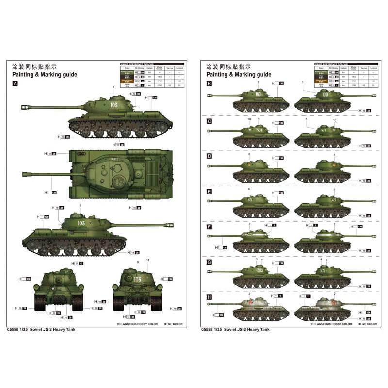 TRUMPETER 05588 Soviet JS-2 Heavy Tank, Models - Military - Scale 1:35 ...