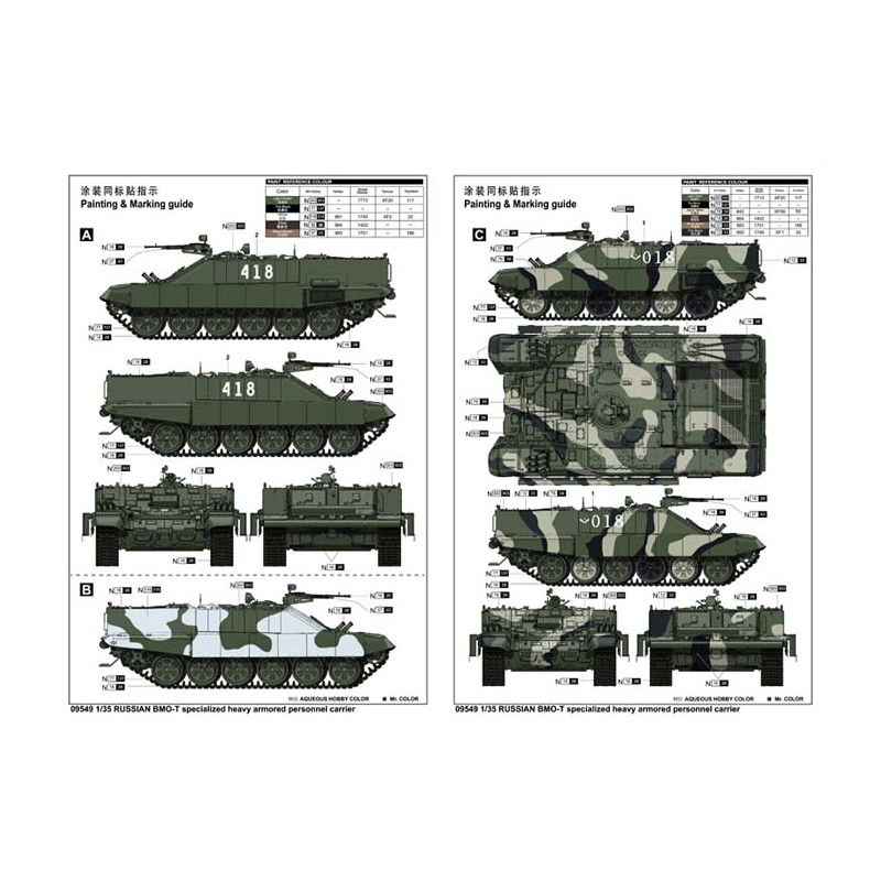 TRUMPETER 09549 Russian BMO-T specialized heavy armored personnel ...