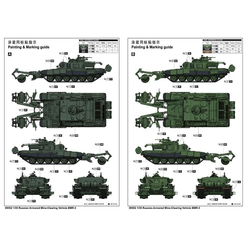 TRUMPETER 09552 Russian armored mine-clearing vehicle BMR-3, Models ...